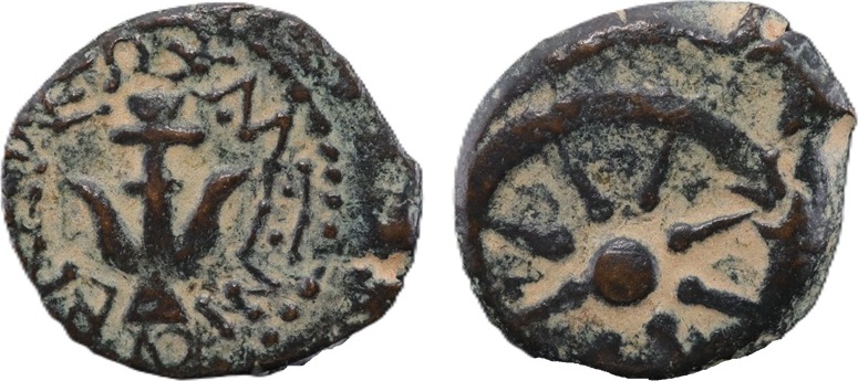 Israel, Stunning Widow's Mite Coin | MA-Shops