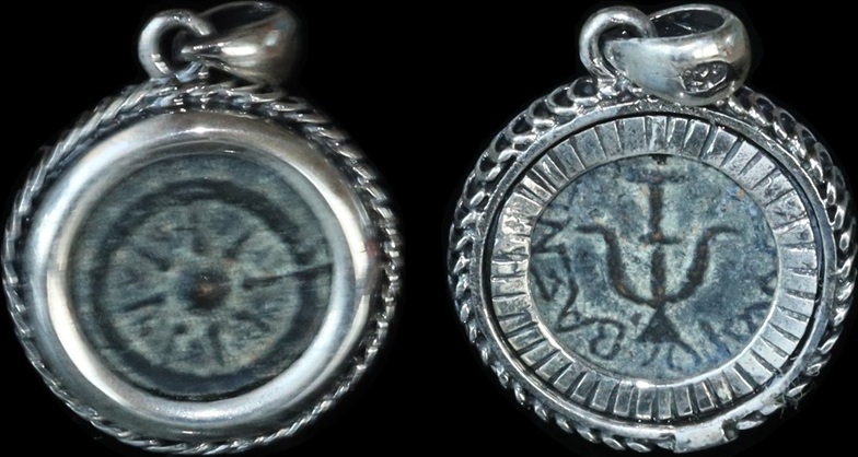 ISRAEL MUSEUM GIFT SHOP, Stunning Widow's Mite Coin. St. Peter’s fish ...