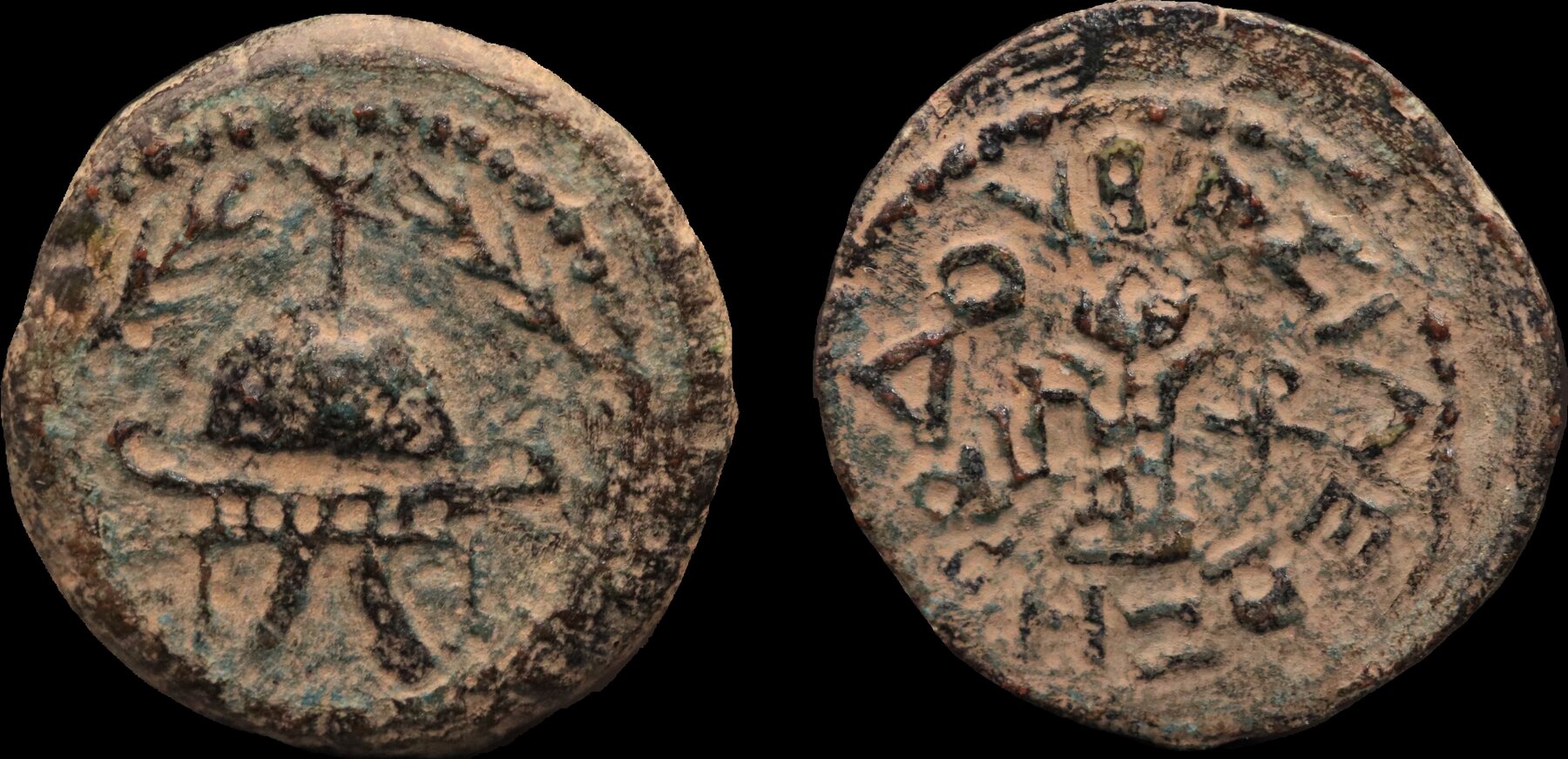 ISRAEL, Judaea. Herod the Great. 8 Prutah | MA-Shops