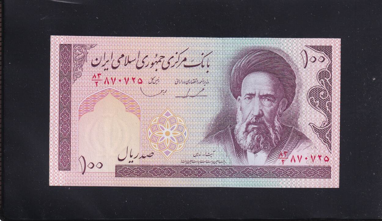 Iran 100 Rials 1985 GEM UNC, | MA-Shops