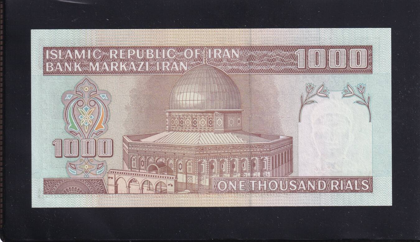 Iran 1000 Rials 1992 GEM UNC, | MA-Shops
