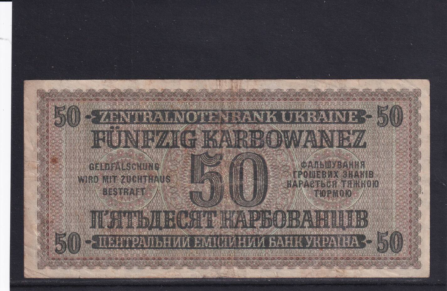 Drittes Reich, Ukraine, 50 Karbowanez 1942 Ro.596a, ZWK-52a, KN 6 ...