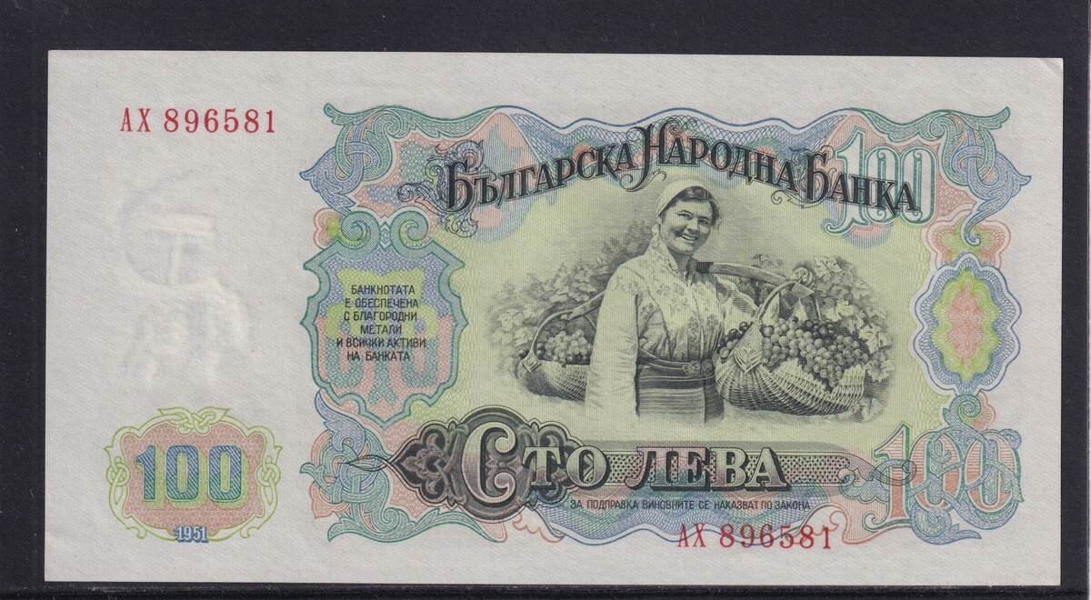 Bulgarien 100 Lewa 1951 fast GEM UNC, I-, | MA-Shops