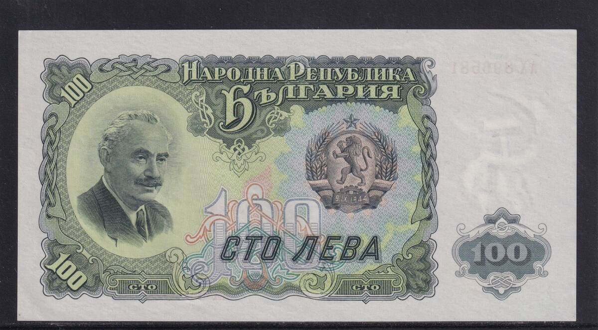 Bulgarien 100 Lewa 1951 fast GEM UNC, I-, | MA-Shops