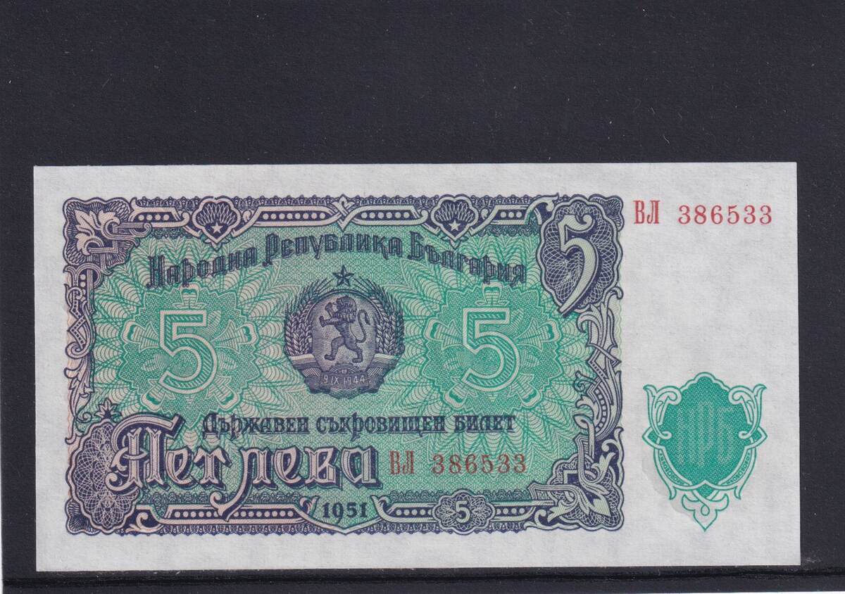 Bulgarien 5 Lewa 1951 GEM UNC, | MA-Shops