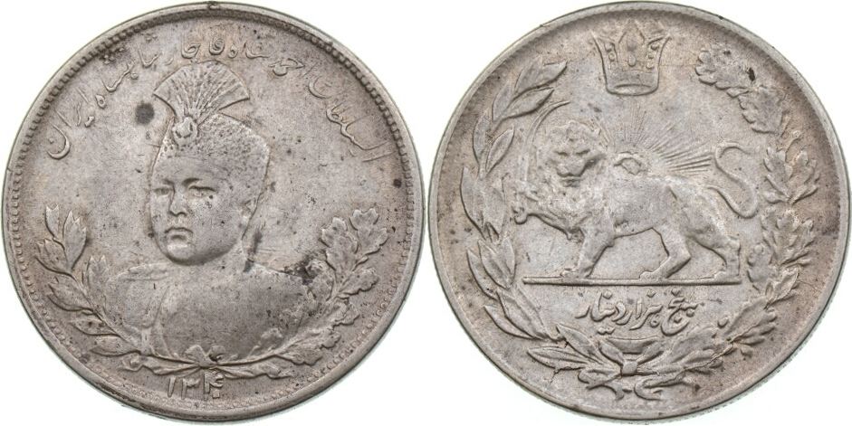 Iran 5000 Dinars 1340 S.H (1921) Ahmad Shah VF | MA-Shops