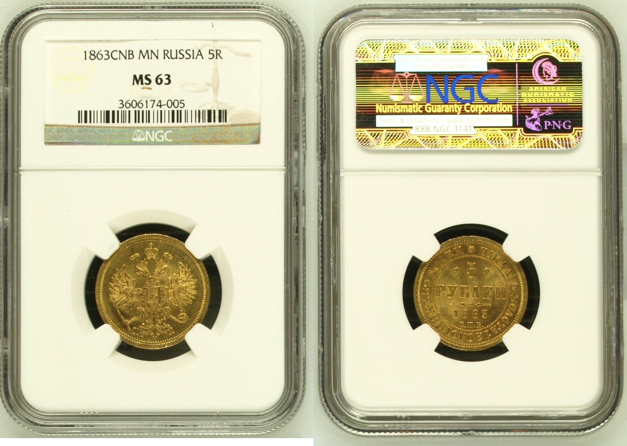 RUSSIA 5 Roubles 1863 R CNB MN NGC MS 63 | MA-Shops
