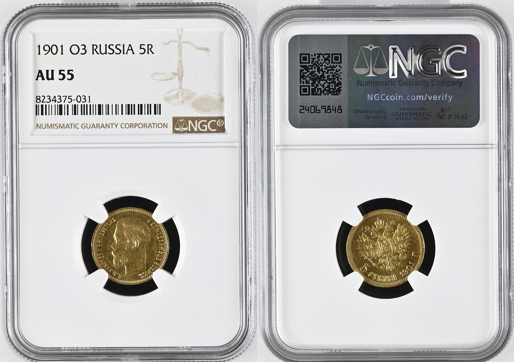 RUSSIA 5 Roubles 1901 O3 NGC AU 55 | MA-Shops