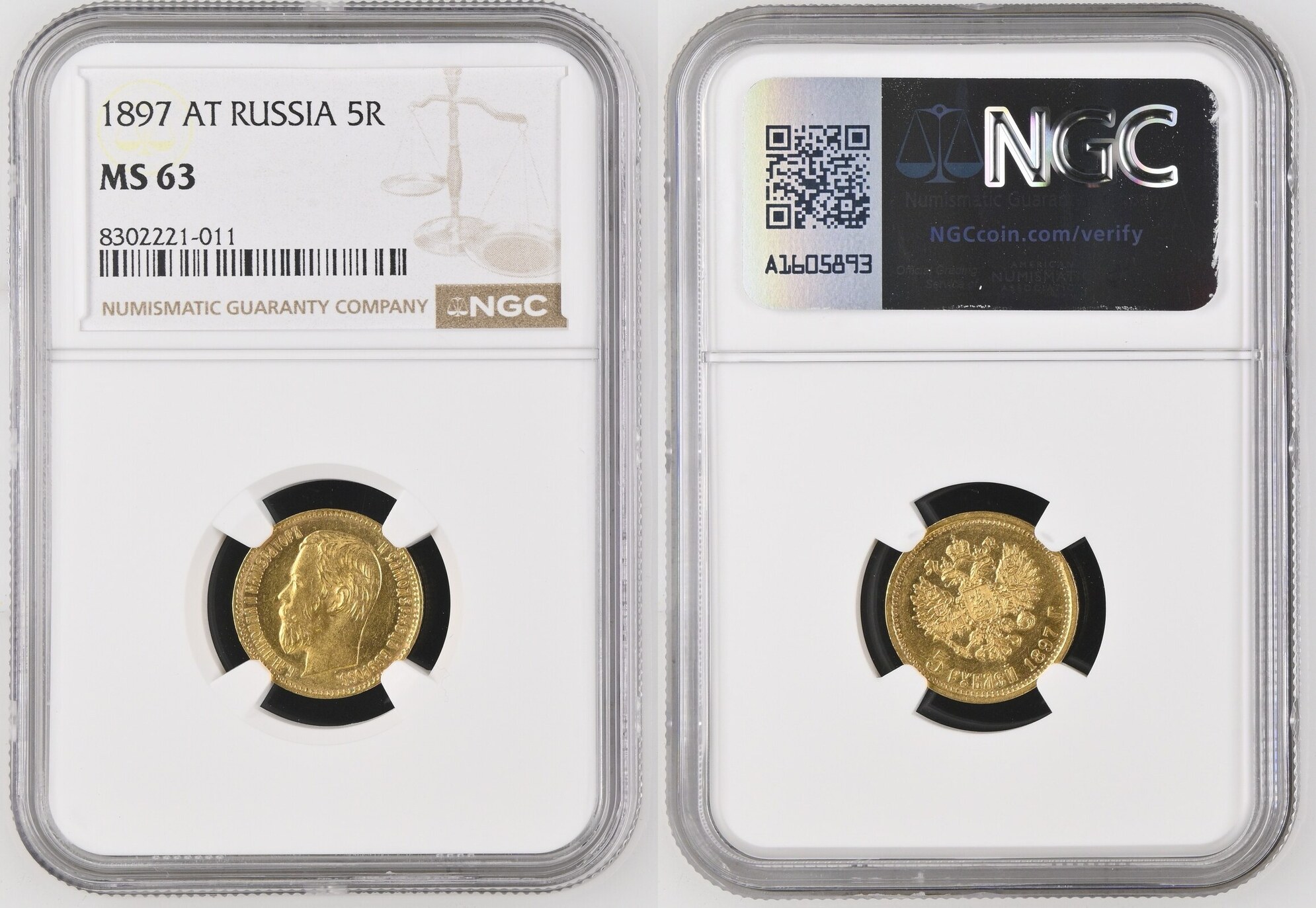 RUSSIA 5 Roubles 1897 AT NGC MS 63 | MA-Shops
