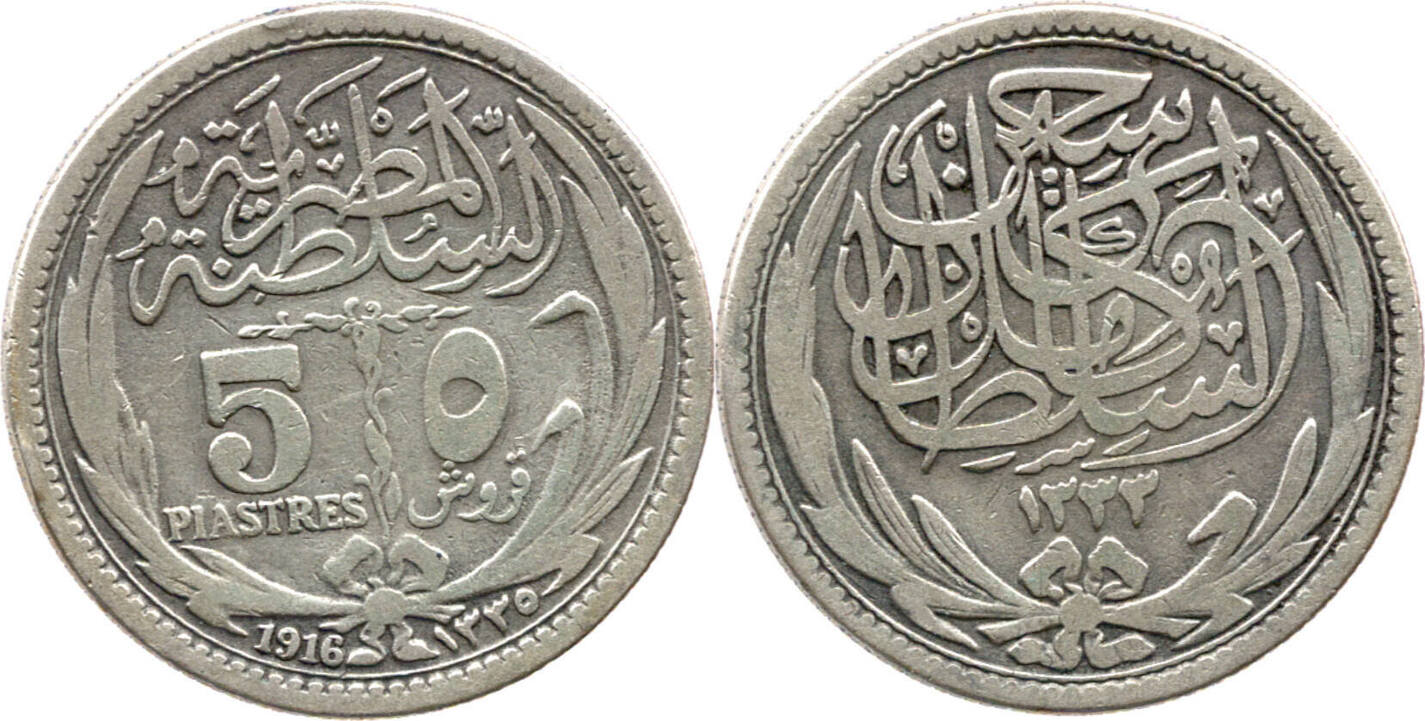 Ägypten 5 Piaster 1335 / 1916 Egypt, 5 Piastres, Qirsh, Hussein Kamel, 1914-1917 VF-, kl. Rdf ...