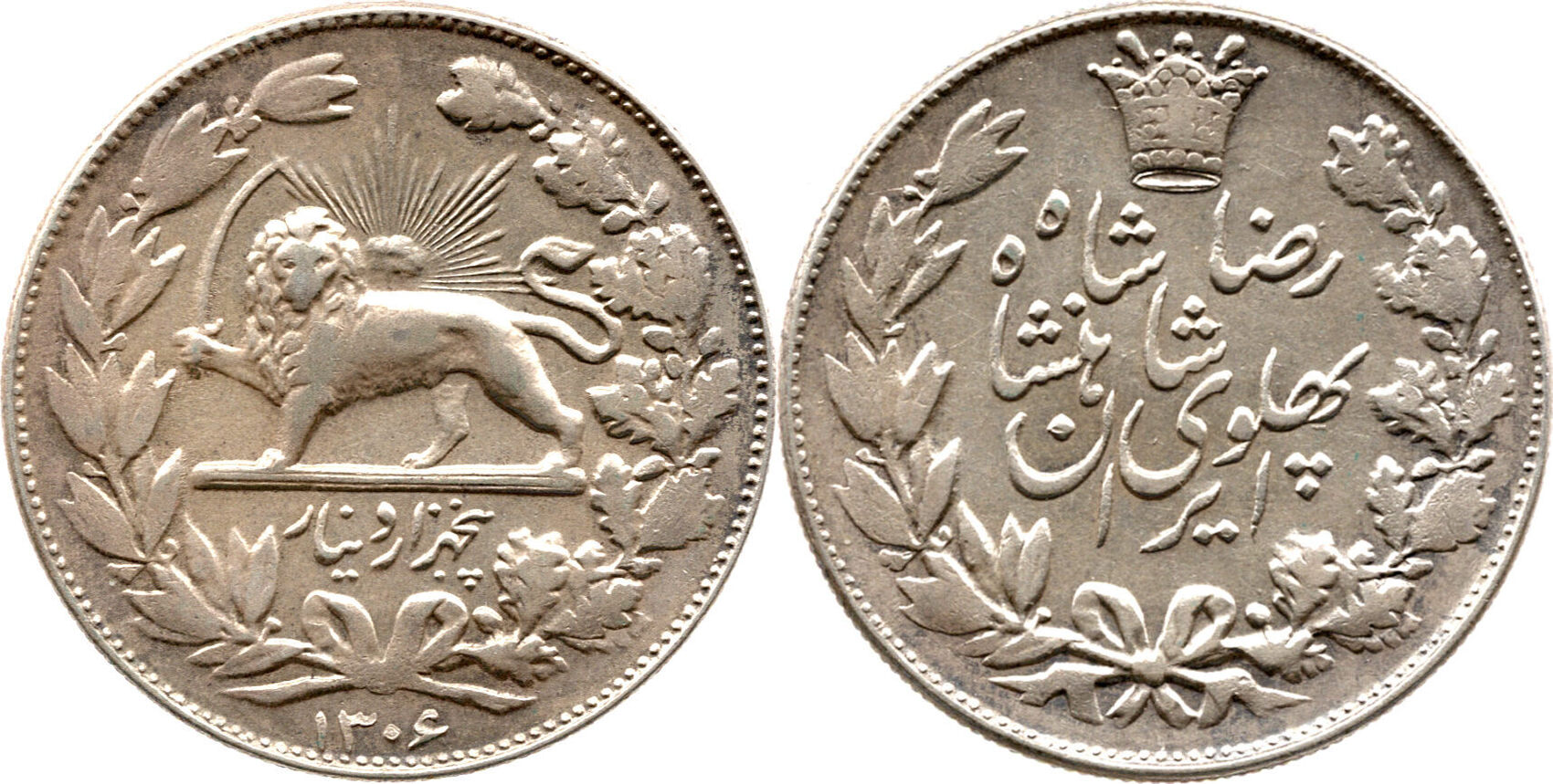5000 Dinar 1306 / 1927 Reza Pahlavi, König von Iran, Löwe vor Sonne VF- | MA-Shops
