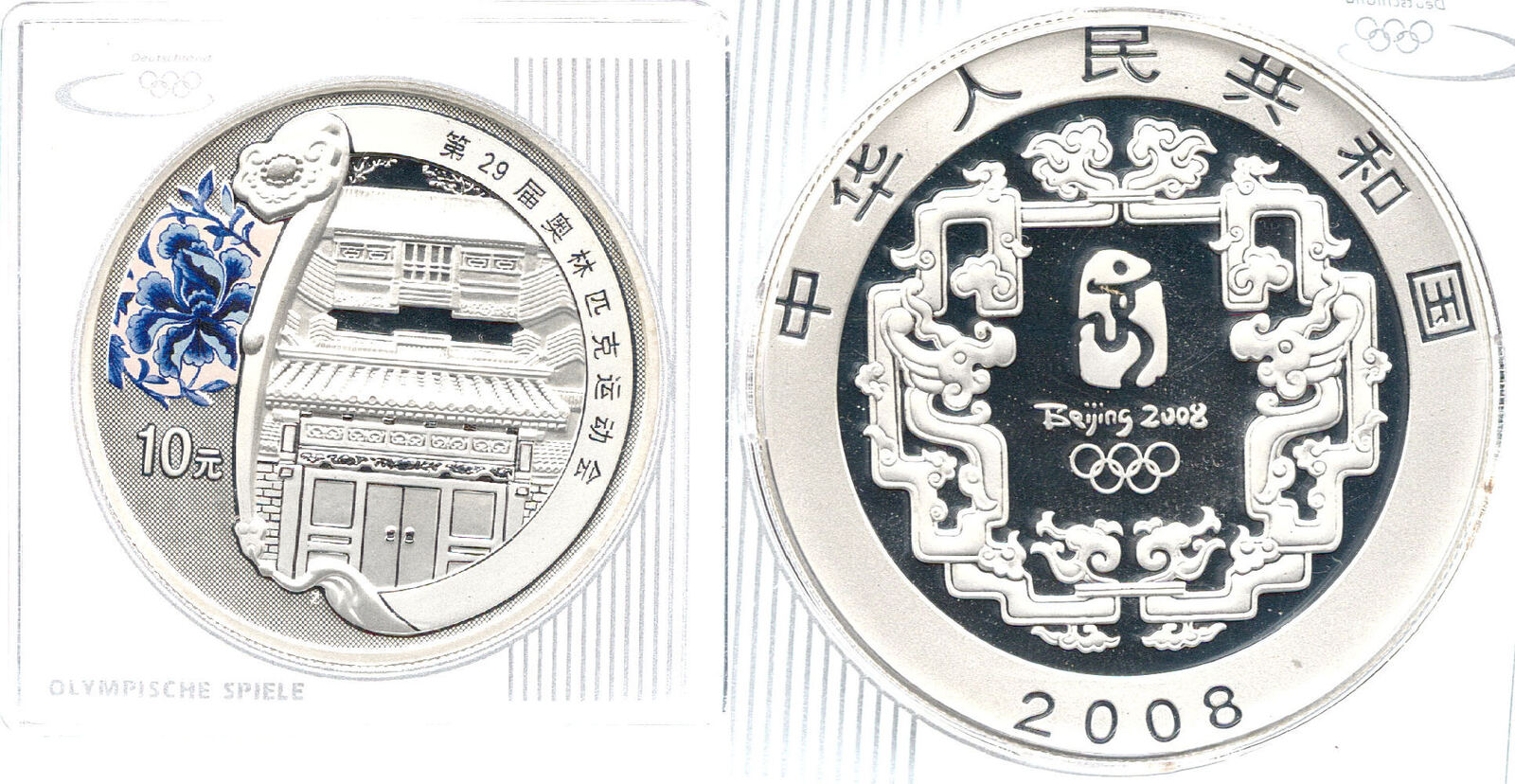 China 10 Yuan / 1oz Feinsilber 2008 Z Olympische Sommerspiele 2008 ...