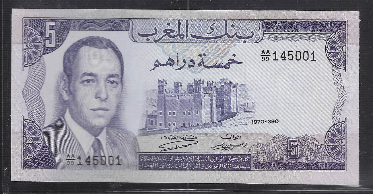 MAROC. 5 Dirhams. 1970/1390. ROI HASSAN II. Serie: AA/99. VF+. | MA-Shops