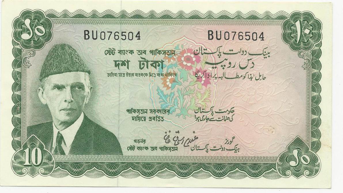 PAKISTAN 10 Rupees (1972) Serie: BU AU | MA-Shops
