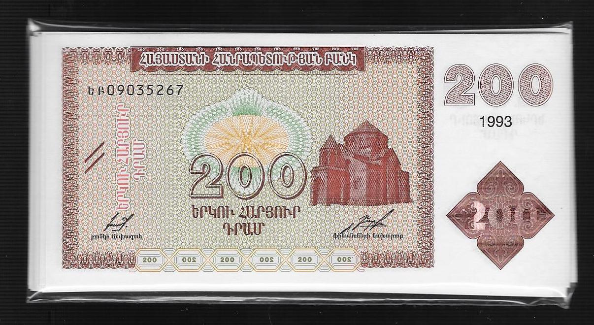 ARMENIE 200 DRAM 1993 .*30 EXEMPLAIRES*. Fast NEU -1 | MA-Shops