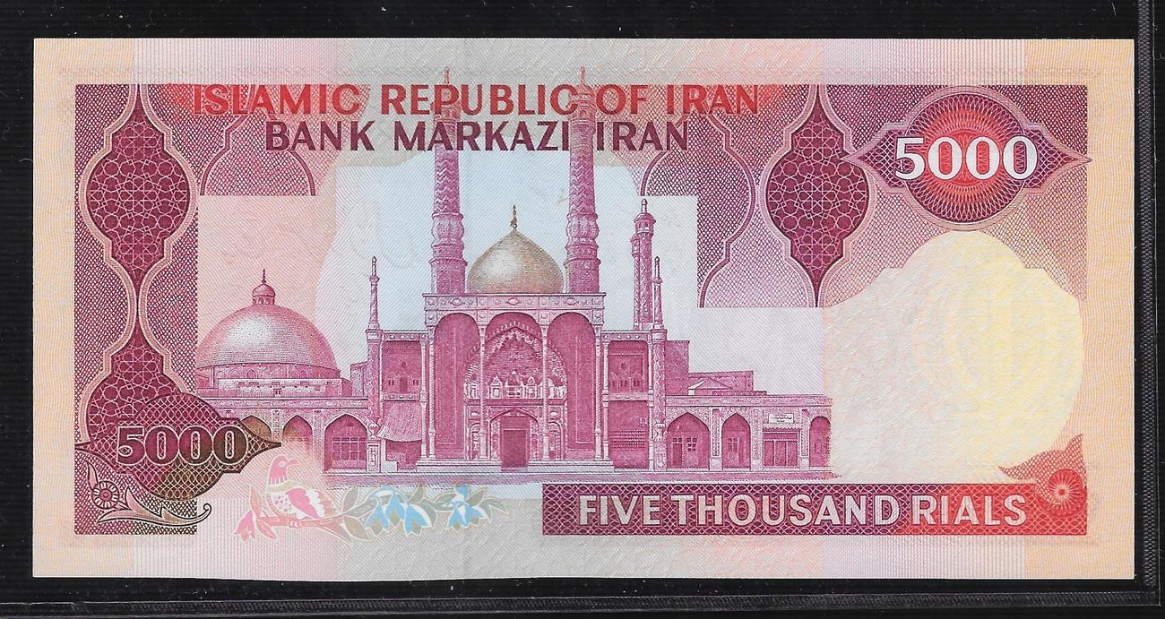 Iran. 5000 Rials. (1983) Fast UNC. | MA-Shops