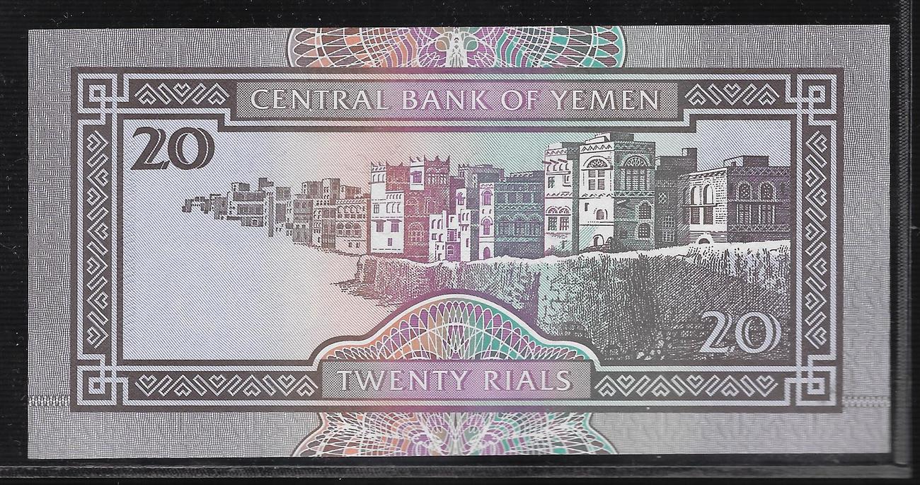 Central Bank of Yemen 20 Rials (1990) Fast UNC | MA-Shops