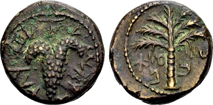 Judaean Judaea. Bar Kochba Revolt AD 132-135, AE (18mm, 7.64 gram) AD ...