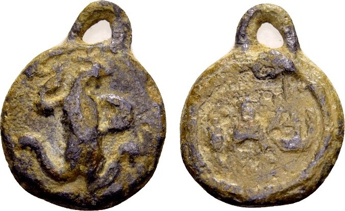 Roman Tessera Lead “Gnostic” Amulet (12x16mm, 2.62 gram) 2nd-3rd ...