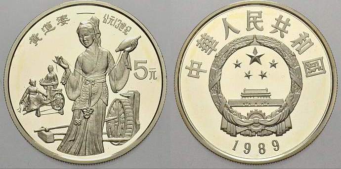 China 5 Yuan 1989 Volksrepublik seit 1955. Proof | MA-Shops