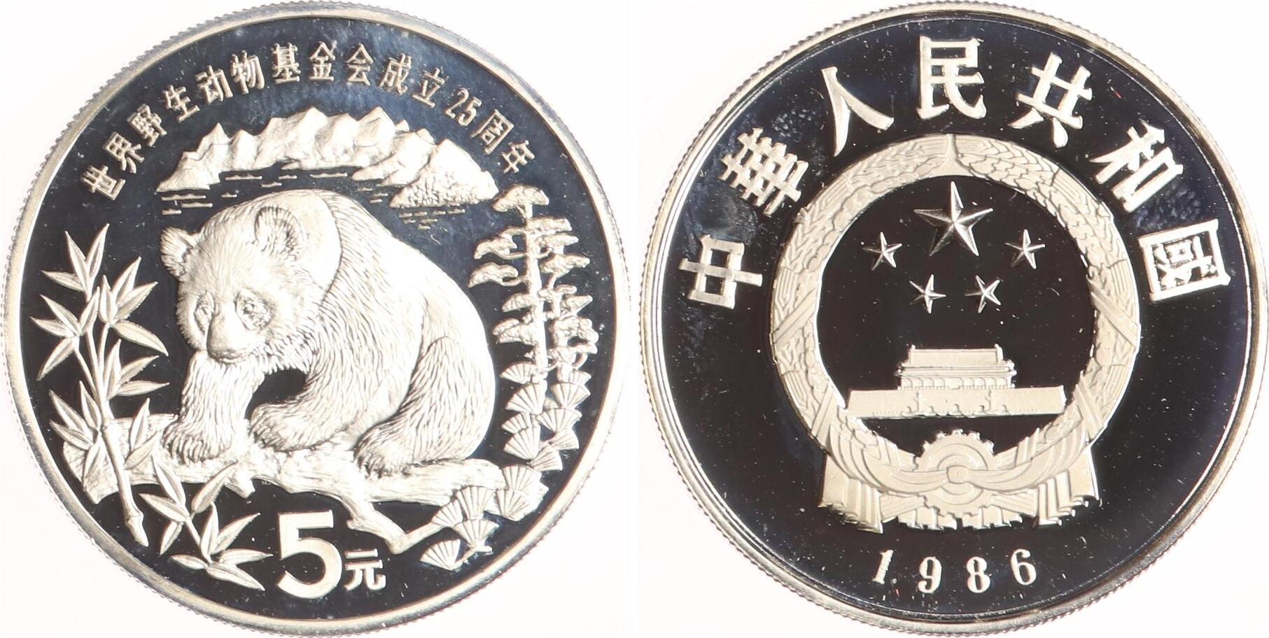 China 5 Yuan 1986 Panda. Proof | MA-Shops