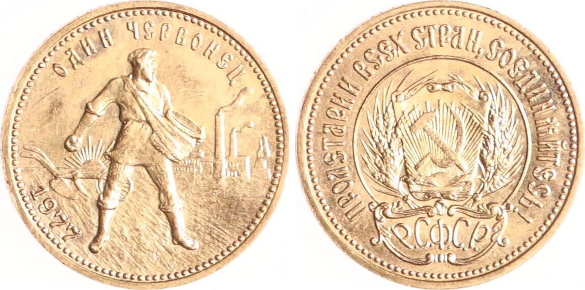 Russland 10 Rubel 1977 Tscherwonez. CH UNC | MA-Shops