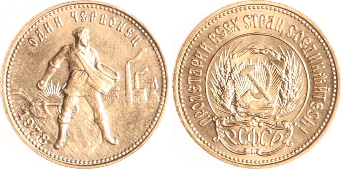 Russland 10 Rubel 1978 Tscherwonez. CH UNC | MA-Shops