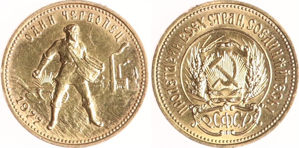 Russland 10 Rubel 1977 Tscherwonez. UNC- | MA-Shops