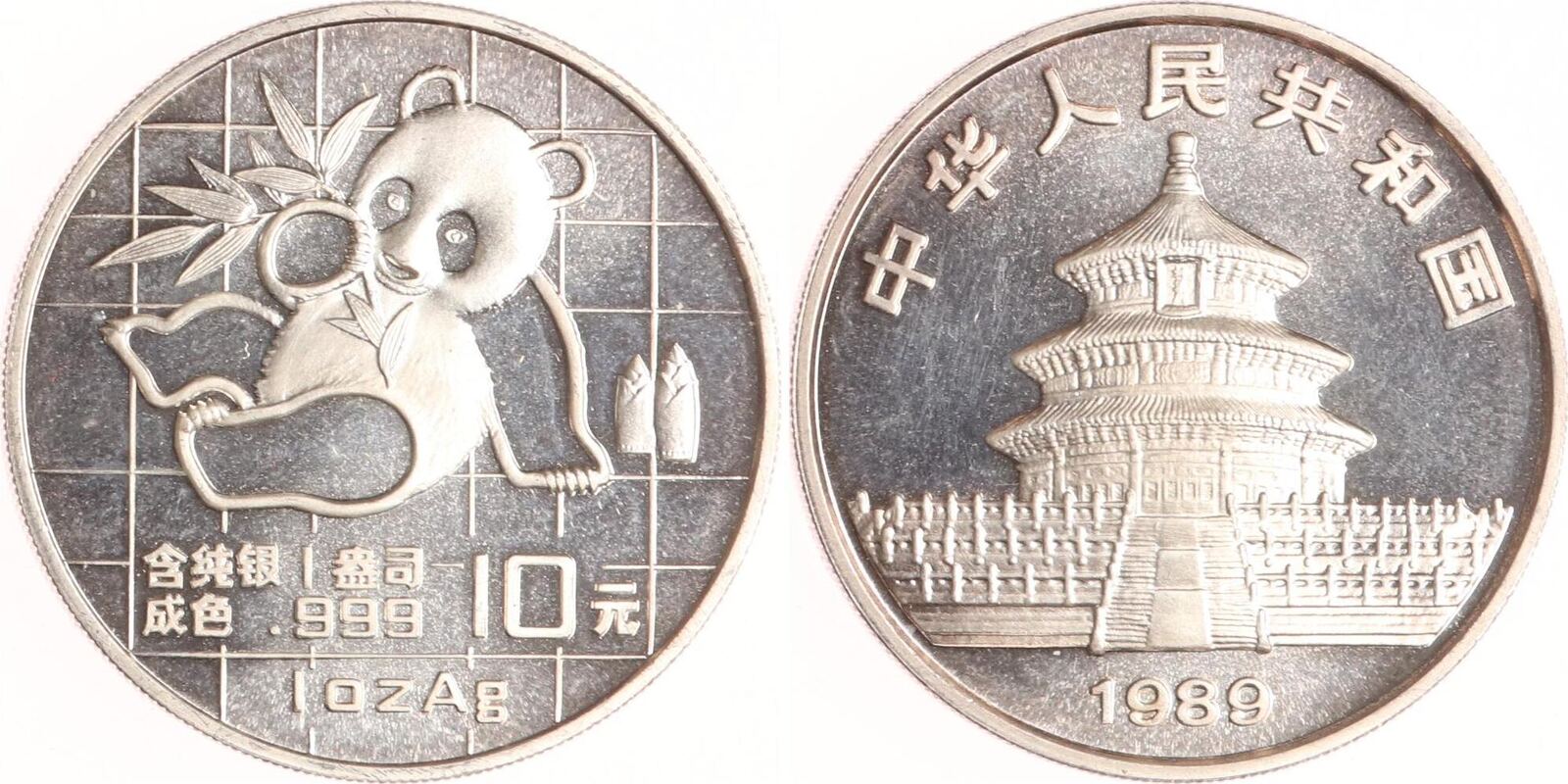 China 10 Yuan 1989 Panda. BU | MA-Shops