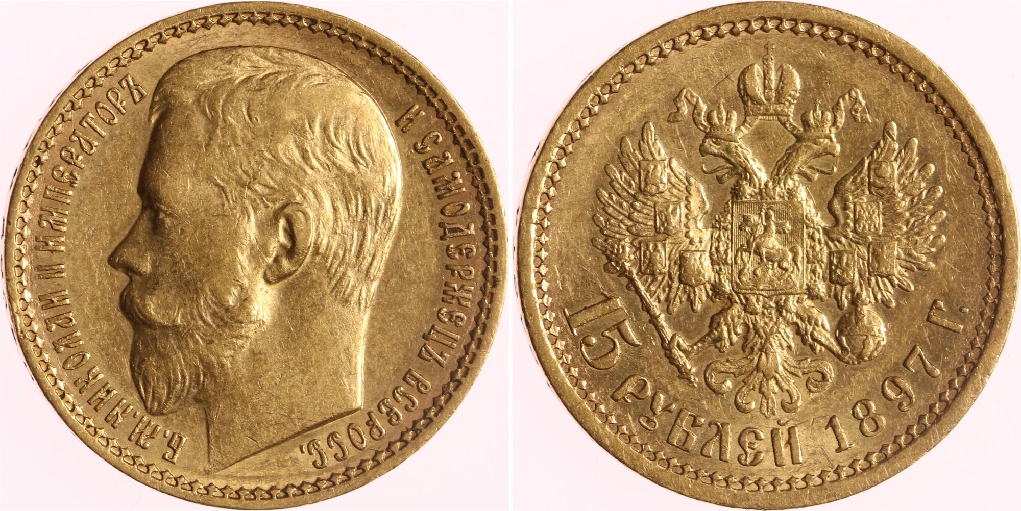 Russland 15 Rubel 1897 Nikolaus II. 1894-1917 EF | MA-Shops