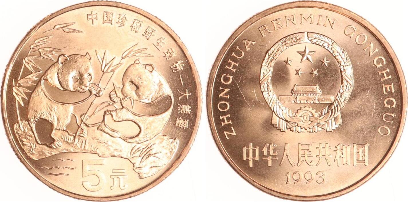 China 5 Yuan 1993 Panda. BU | MA-Shops