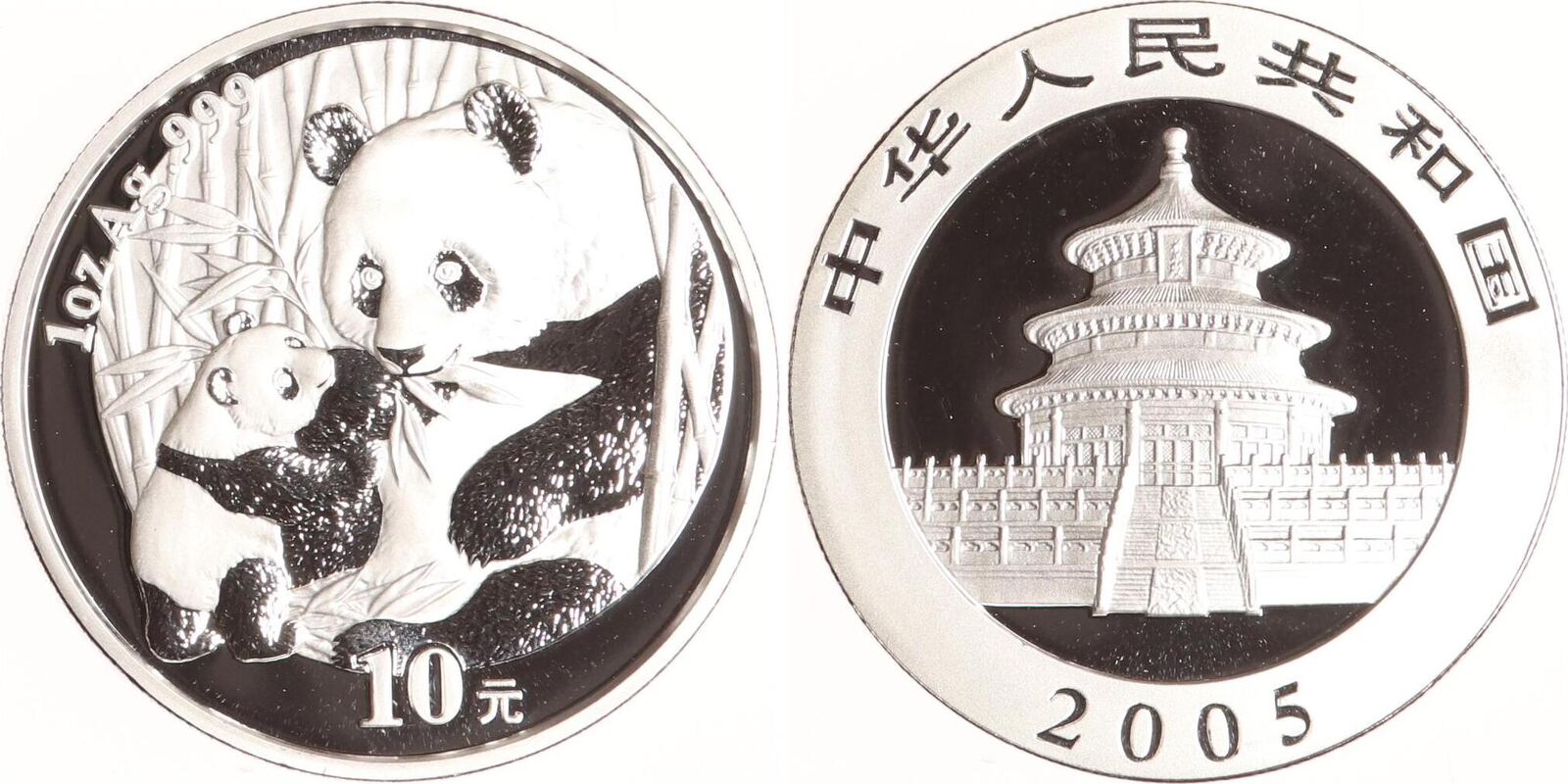 China 10 Yuan 2005 Panda. BU | MA-Shops