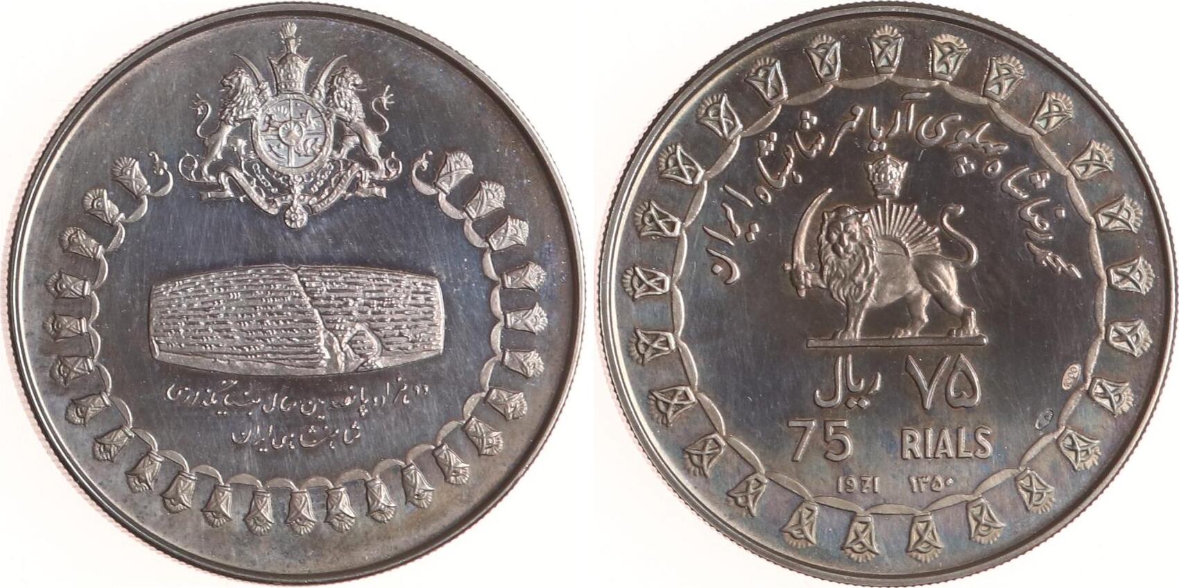 Iran 75 Rials 1350/1971 2500 Jahre Kaiserreich Persien. Proof | MA-Shops