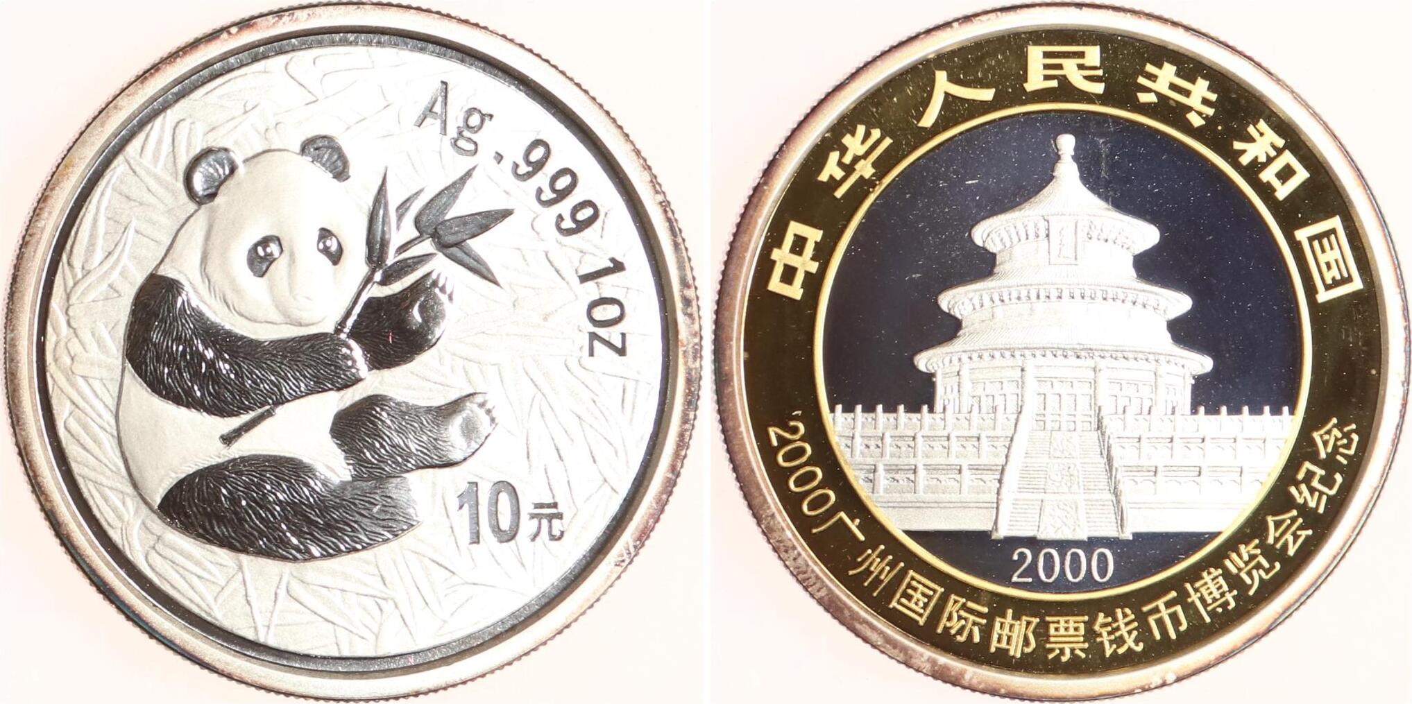 China 10 Yuan 2000 Panda. BU | MA-Shops