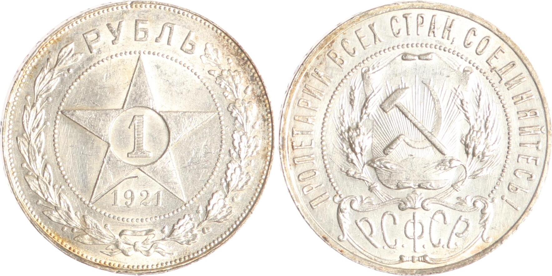 Russland Rubel 1921 VF-EF | MA-Shops