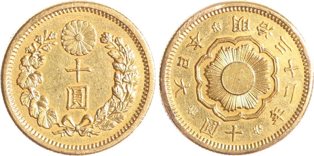 Japan 10 Yen 1899 (Jahr 32) Mutsuhito 1867-1912. EF, winziger ...
