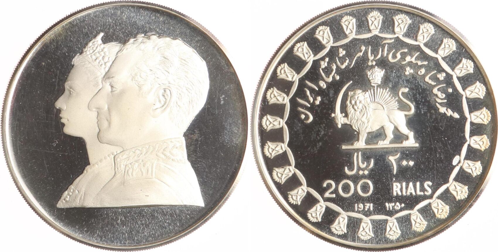 Iran 200 Rials 1971 2500 Jahre Kaiserreich Persien. Proof | MA-Shops