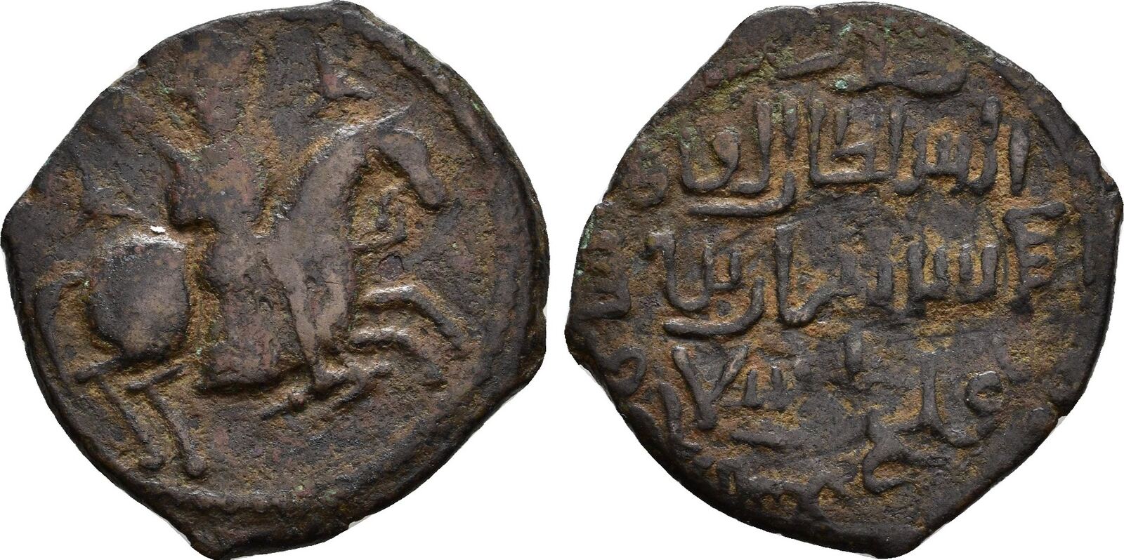 Saljuqs of Rum Kupfer-Dirham 598 H., Rukn al-Din Sulayman bin Qilich ...