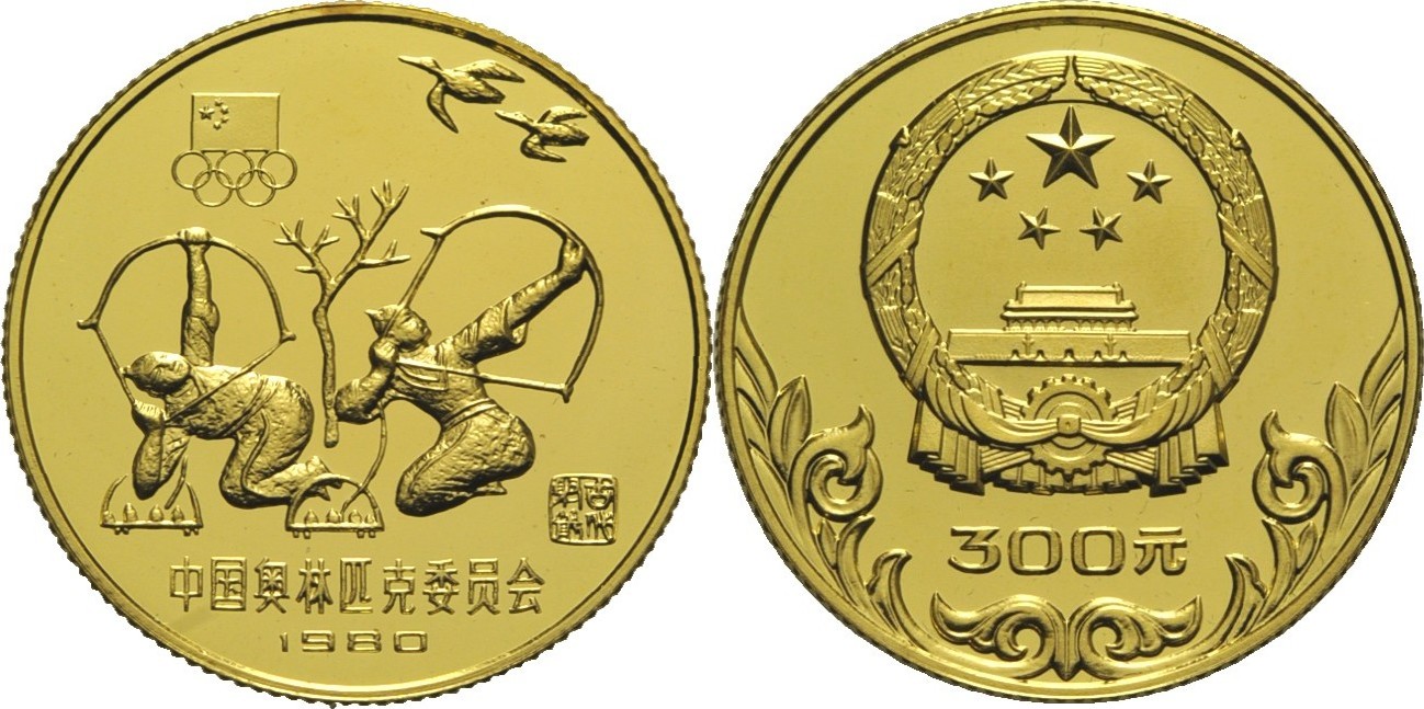 China 300 Yuan 1980 Volksrepublik Proof | MA-Shops