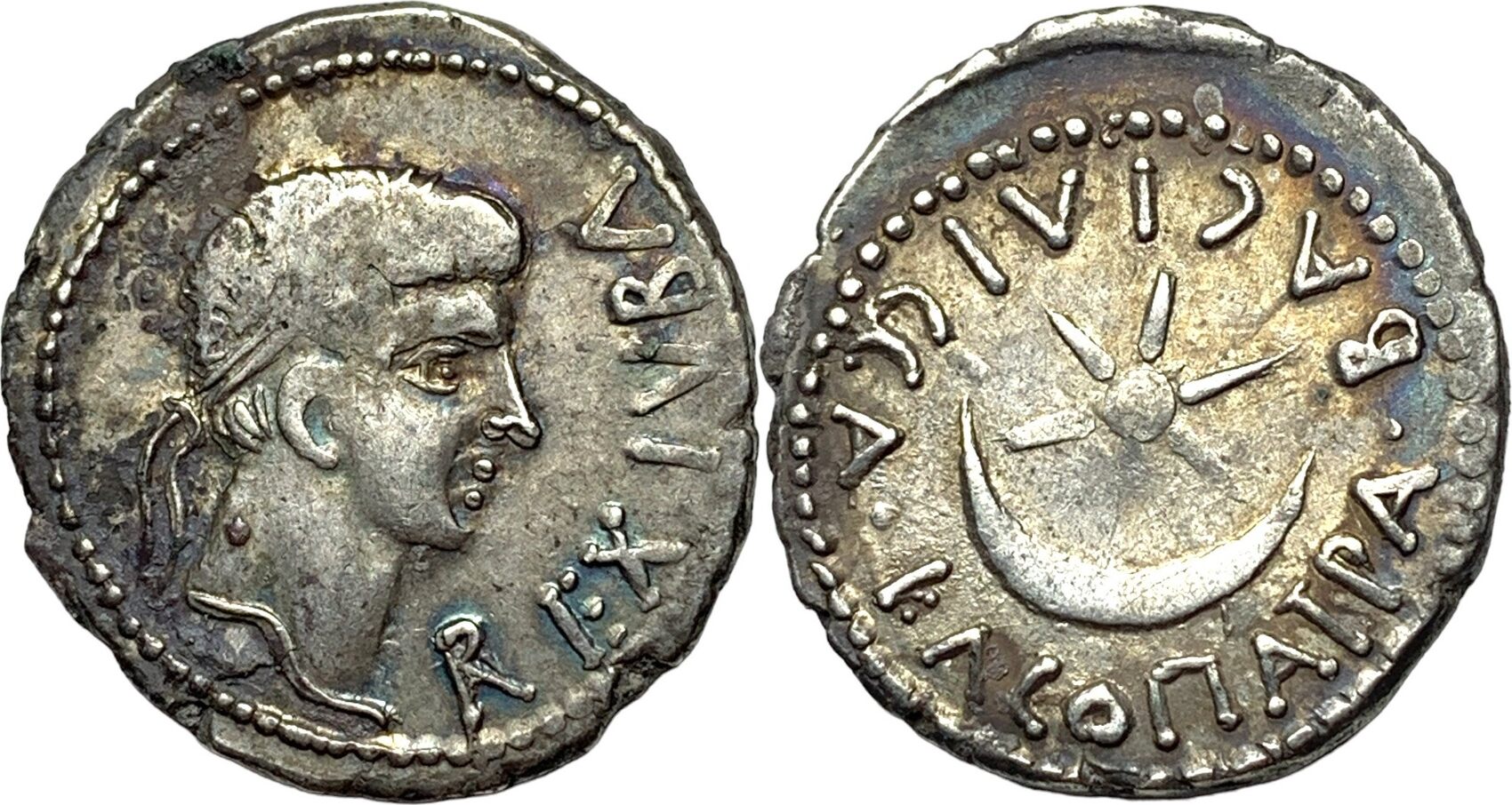Egypt 25 BC. / 24 AC. Juba II and Cleopatra Selene, denarius, Caesarea ...