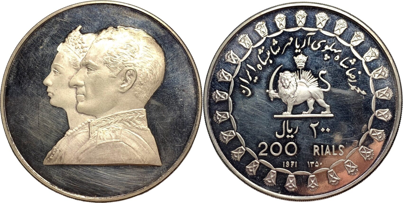 1971 AD. Iran, 200 rials proof, Ottawa | MA-Shops