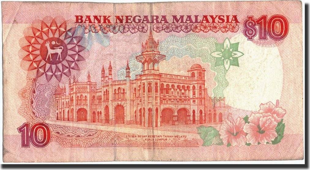 Malaysia 10 Ringgit Banknote, Undated (1989), Undated, KM:29 VF(20-25 ...