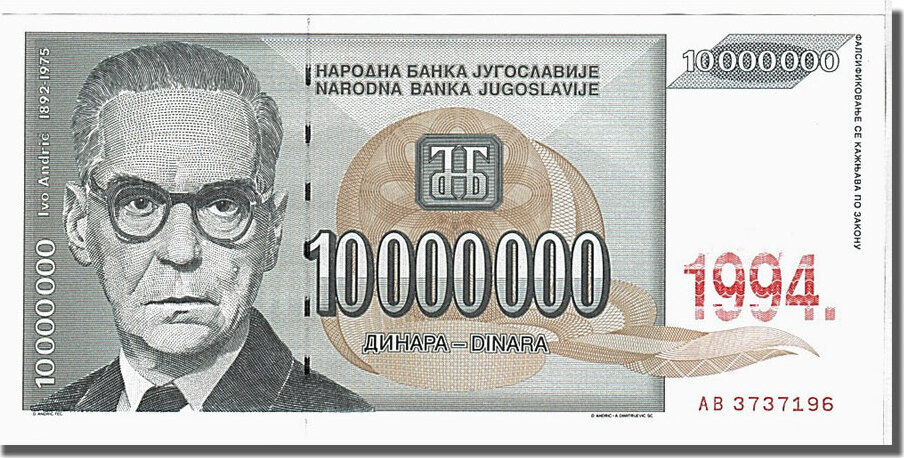 Yugoslavia 10,000,000 Dinara 1994 Banknote, KM:144a UNC(65-70) | MA-Shops