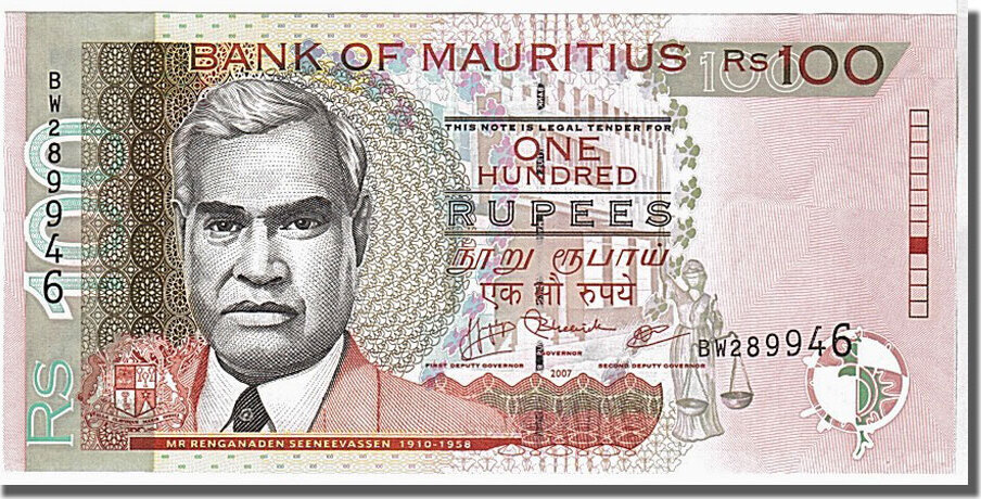 Mauritius 100 Rupees 2007 Banknote UNC(65-70) | MA-Shops