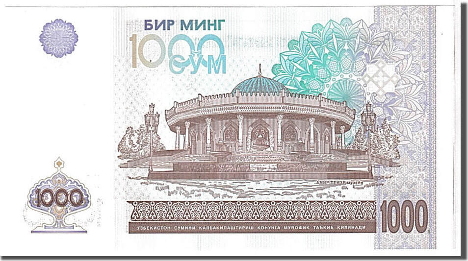Uzbekistan 1000 Sum 2001 Banknote, KM:82 UNC(65-70) | MA-Shops