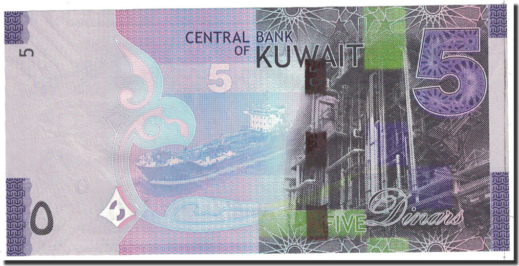 Kuwait 5 Dinars 2014 Banknote, Undated, KM:New UNC(65-70) | MA-Shops