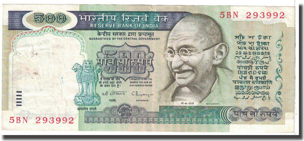 India 500 Rupees 1987 Banknote, KM:87c AU(50-53) | MA-Shops