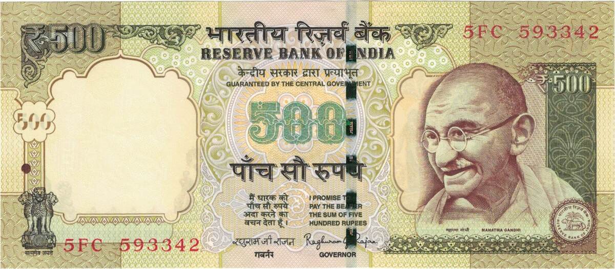 India 500 Rupees 2014 Banknote, KM:99d UNC(65-70) | MA-Shops