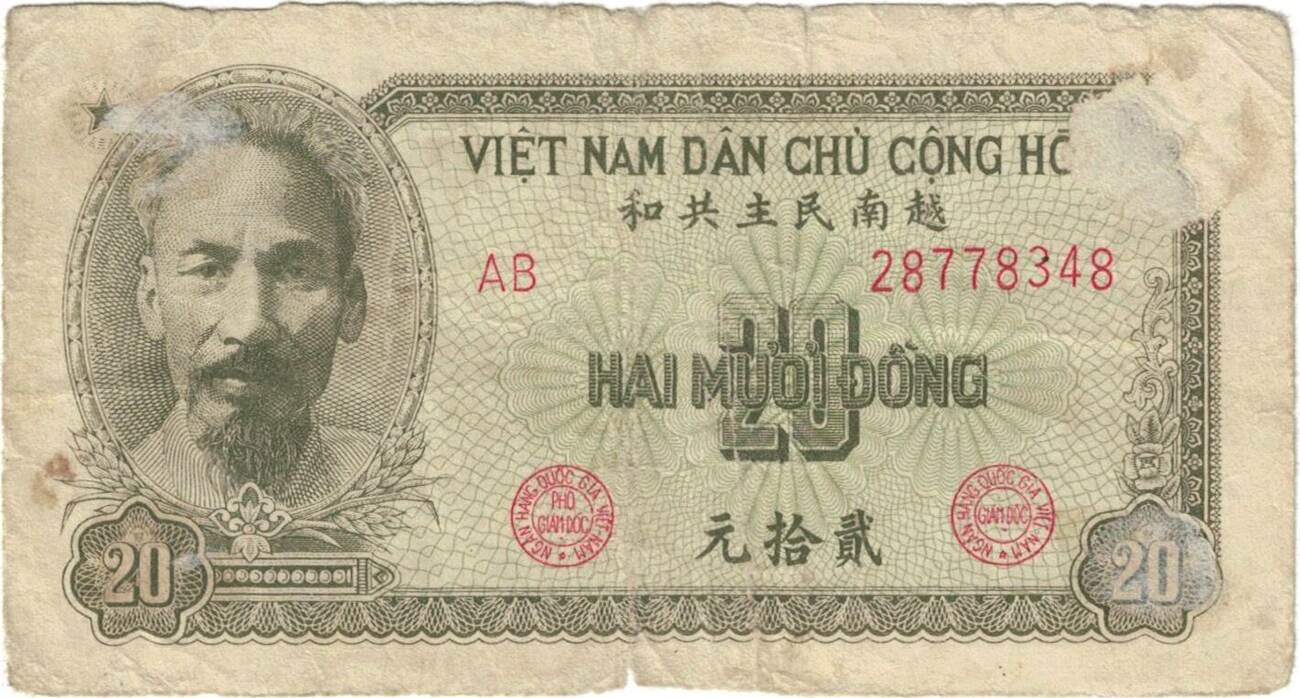 Vietnam 20 Dng 1951-1953 Banknote, 20 Dông, 1951, KM:60b VG(8-10) | MA ...