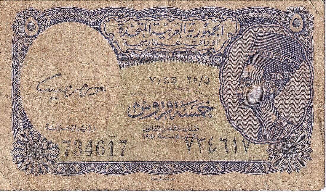 Egypt 5 Piastres L.1940 Banknote, KM:180c VG(8-10) | MA-Shops